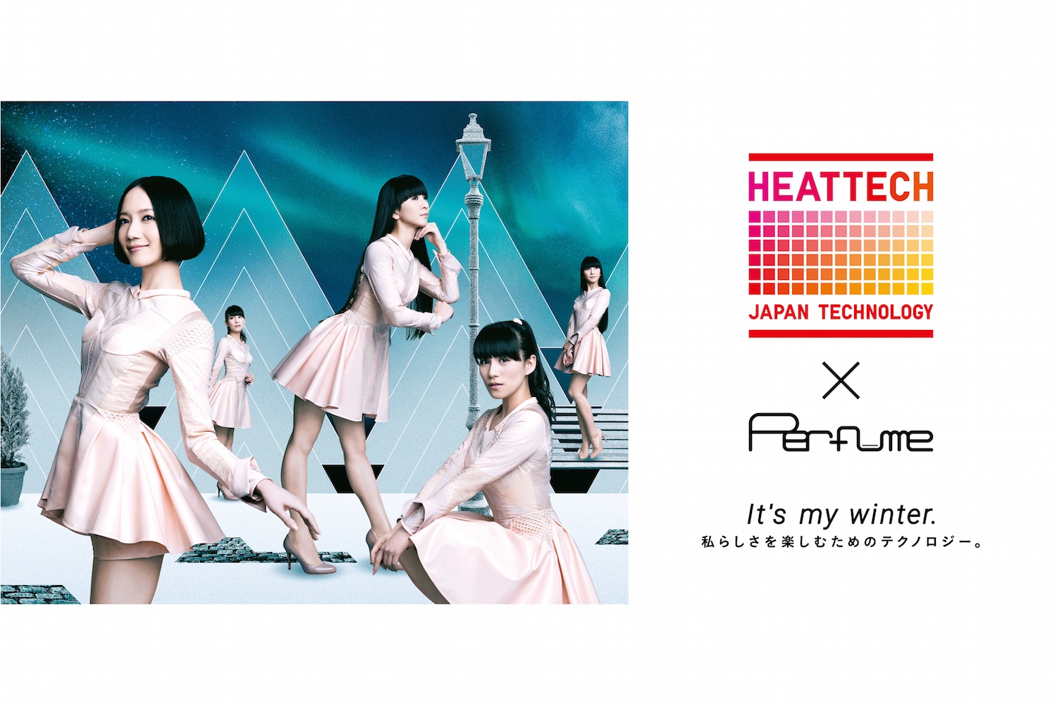 Perfumeとユニクロ「ヒートテック」がコラボ。デジタルテクノロジーを駆使した新キャンペーン展開 | F.M.J. magazine｜エフ ...