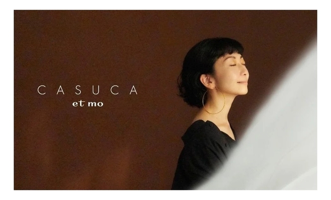 持田香織とジュエリーブランド「カスカ」のコラボレーション第2弾。エリッセ、ポルドを発売 | F.M.J. magazine｜エフ・エム・ジェー マガジン